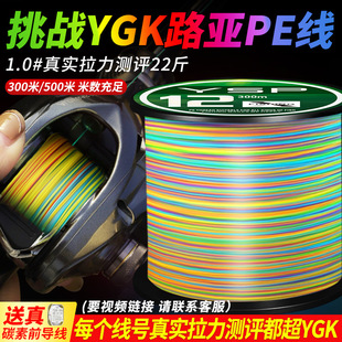 进口12编ygkpe线正品路亚专用pe线主线8编微物超远投PE大力马鱼线-阿里巴巴