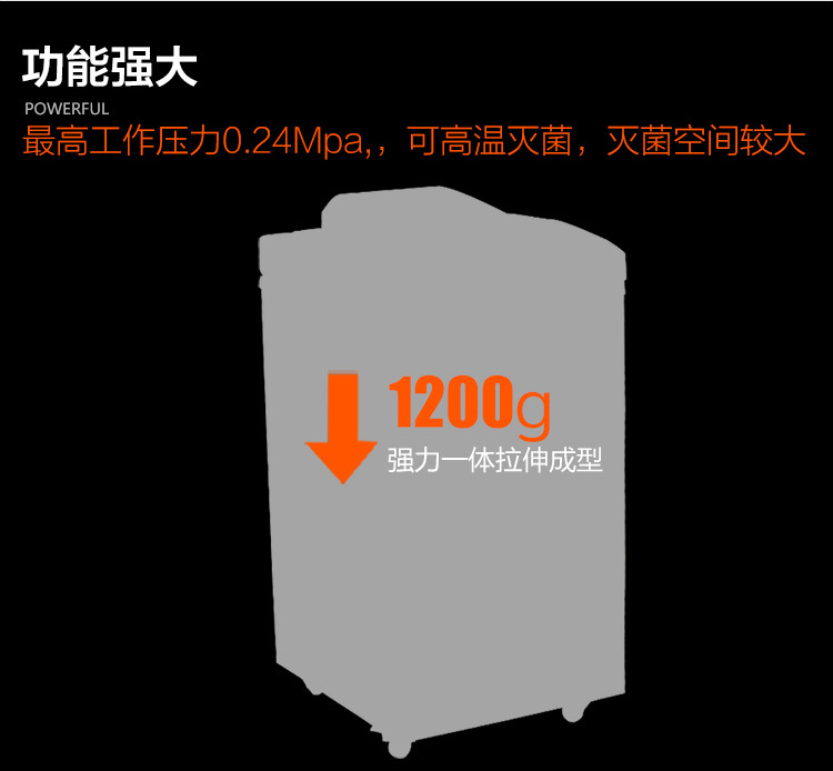 【上海申安】LDZF-50KB 50升压力蒸汽灭菌器消毒锅高压灭菌锅-阿里巴巴