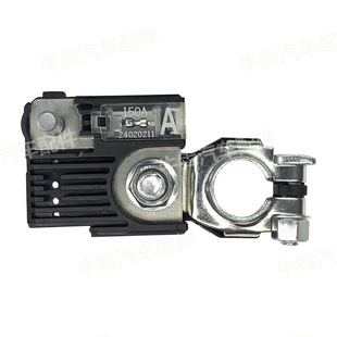 汽车电瓶保险丝片(150A) 适用于现代起亚 1879001318 18790-01318-阿里巴巴