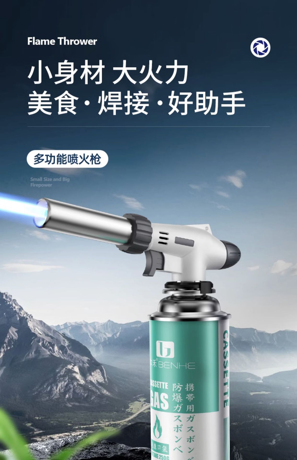 喷枪喷火烤枪烧毛卡式气手持火焰喷火枪气罐点火枪家用烘焙打火器-阿里巴巴