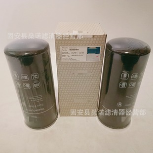 供应X00012879 0020922801 X00042421 发电机组柴油滤芯-阿里巴巴