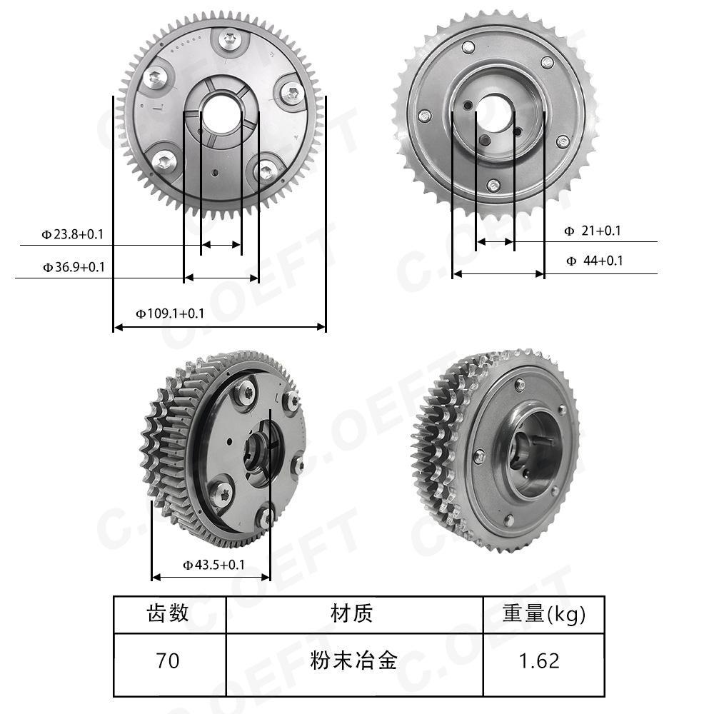 适用于奔驰272 正时齿轮 相位调节器 凸轮轴链轮 VVT轮2720504347-阿里巴巴