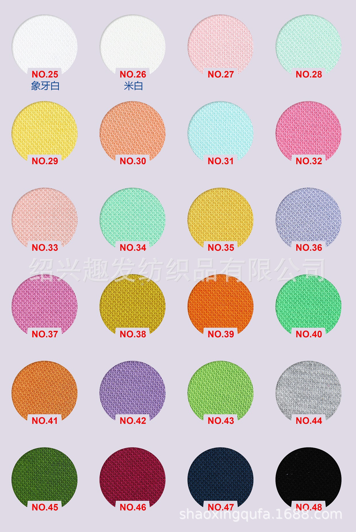 CVC/珠地空气层/珠地网眼空气层280g*175cm/64%棉36%涤-阿里巴巴