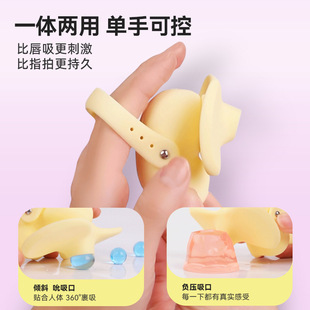 赫兹少女101Touch黄小吸吮吸器穿戴跳蛋女用自慰玩具体外拍打成人-阿里巴巴