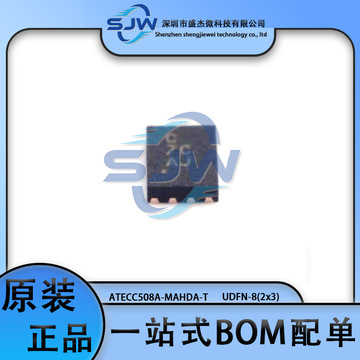 ATECC508A-MAHDA-T 丝印C7C UDFN8 256KB 闪存 安全验证 加密芯片-阿里巴巴