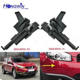 适用于日产 逍客 汽车大灯喷雾喷水器 28645-BR00A 28646-BR00H-阿里巴巴