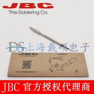 西班牙JBC C245939 刀型烙铁头6,0x0,4 C245-939 T245-A CD-2BHQF-阿里巴巴