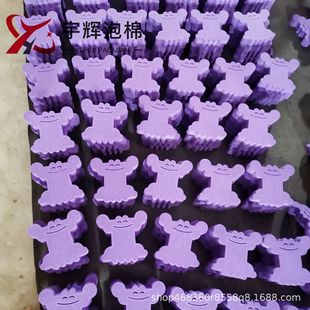 多款益智卡通小动物EVA异形海洋动物玩具儿童玩具一体成型EVA冲压-阿里巴巴