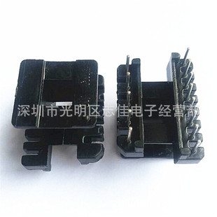 EE25-11高频骨架EI25变压器骨架通讯骨架加宽立式5+8针H2536-阿里巴巴