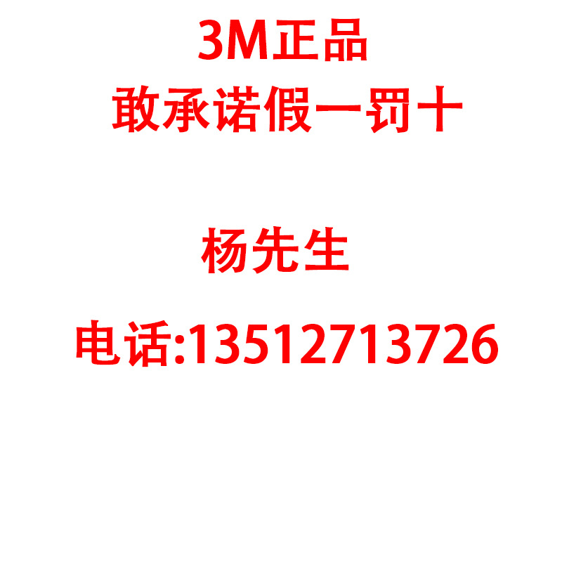 3M 9041V/9042V防尘防装修甲醛异味9021/9022活性炭口罩9041/9042-阿里巴巴