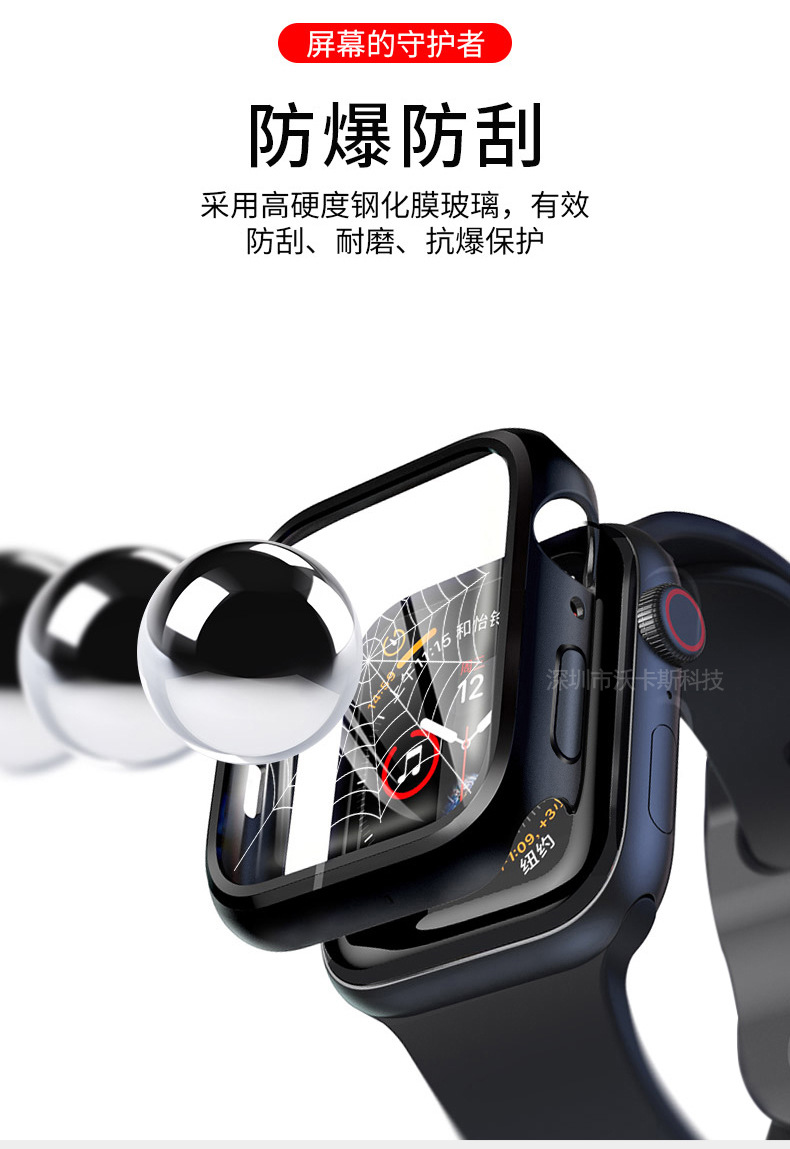 适用iwatch6/7保护壳苹果8手表保护套苹果手表壳膜一体亚马逊现货-阿里巴巴