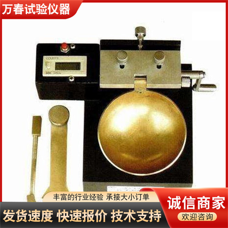 CSDS-1电动碟式液限仪 土壤蝶式液限仪 手动蝶式液塑限测定仪-阿里巴巴