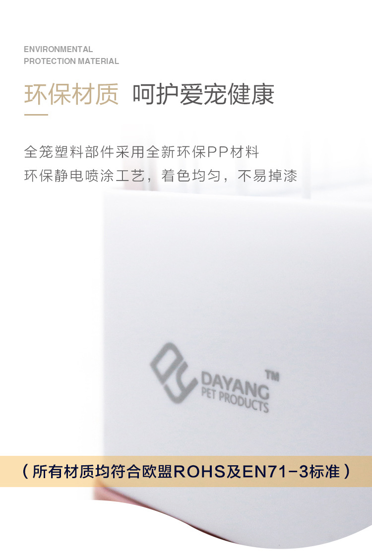 达洋兔笼子R81/R71/R81pro防喷尿用品柯尔鸭豚鼠荷兰猪别墅-阿里巴巴