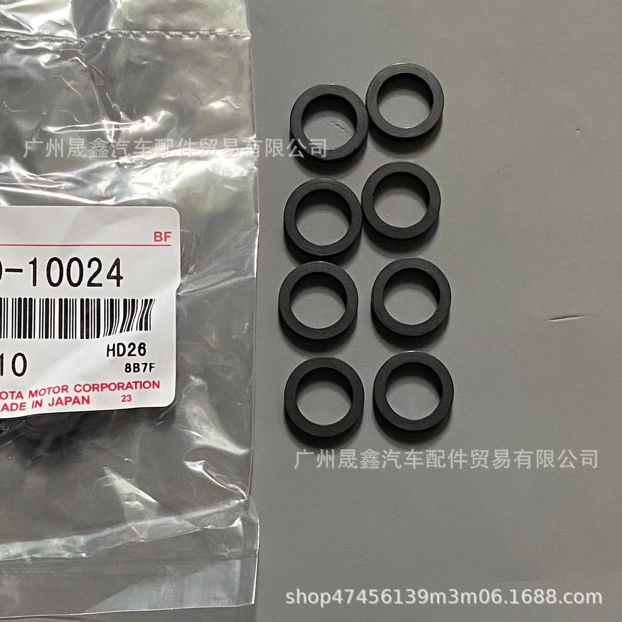 适用于凯美瑞IS250 GSE20垫片 凸轮轴轴承盖油孔胶圈90430-10024-阿里巴巴