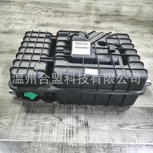 适用奔驰卡车膨胀水壶/散热器水箱 A9605014103 A9605018003-阿里巴巴