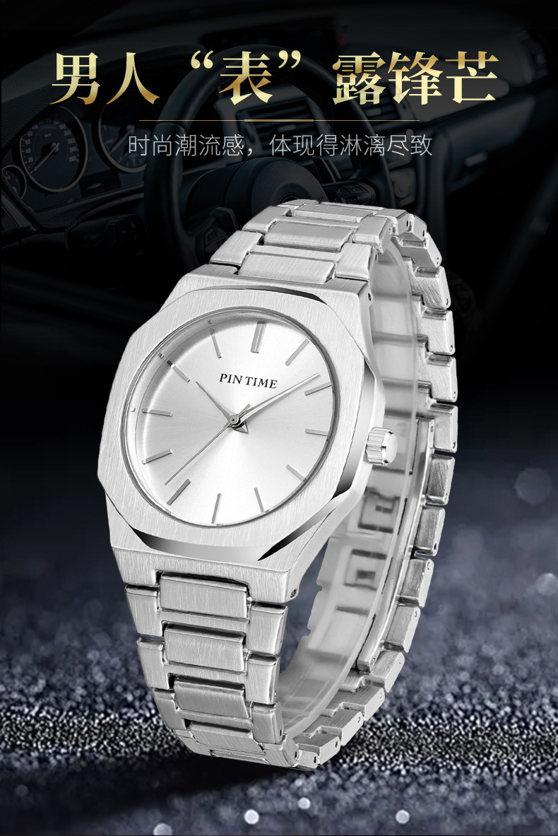 PINTIME/品时石英表男女条钉刻度字面太阳纹30米防水简约设计钢带-阿里巴巴