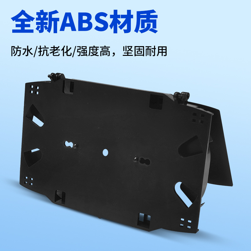 Fusion plate 12 core/24 core ABS flame retardant stackable fiber optic ...