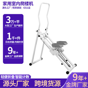 x8a多功能爬楼机家用有氧运动攀爬机原地登山踏步机爬坡减肥健身-阿里巴巴