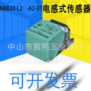 货期2-3周原装NBB20-L2-E2/E0/E2/Z0/A0/A2-C/T-V1M电感式传感器-阿里巴巴
