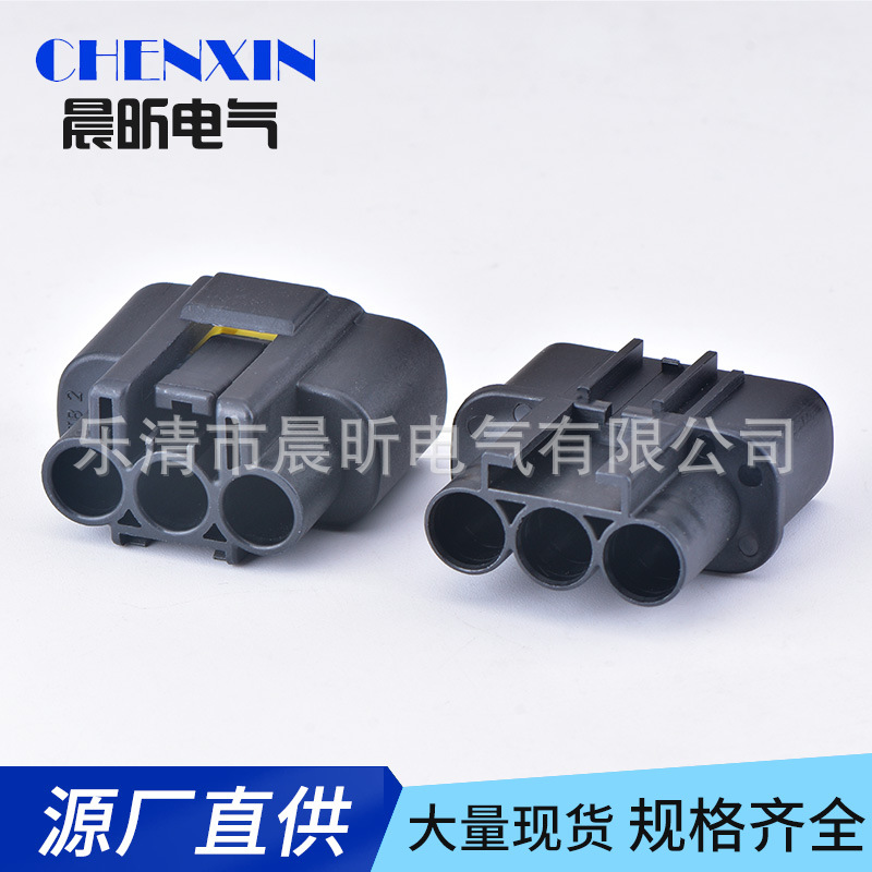 DJ7031Y-6.3-11/21汽车连接器 车用接插件 3P插头护套QLW-A-3F-GR-阿里巴巴