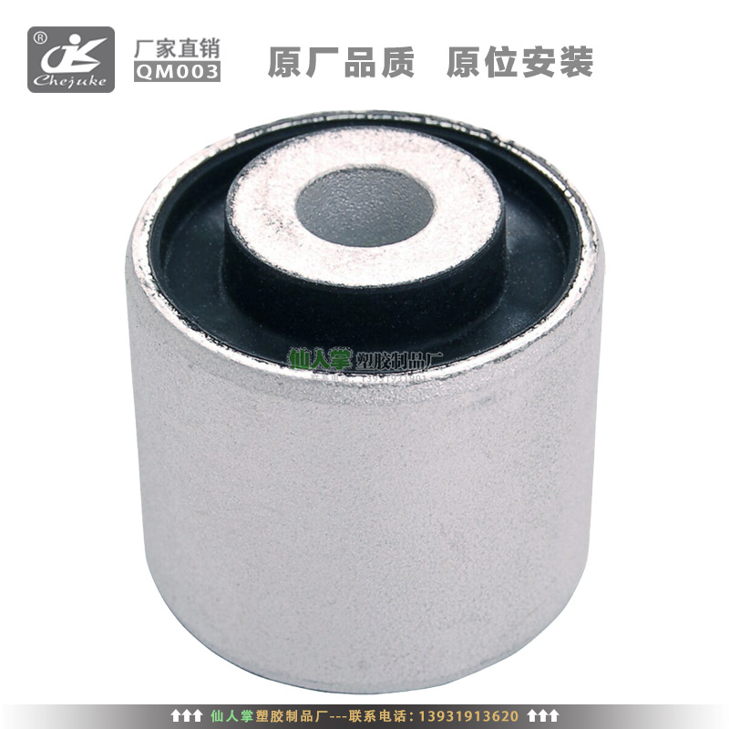 4E0407181B 4GD407181适用于奥迪保时捷大众控制臂牵引臂衬套-阿里巴巴