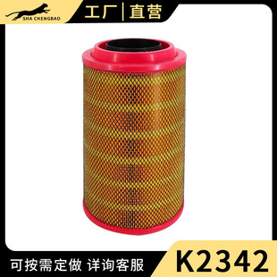 K2342空滤适配1C24820豪沃T5G 752W08400-6001东风空气滤清器滤芯-阿里巴巴