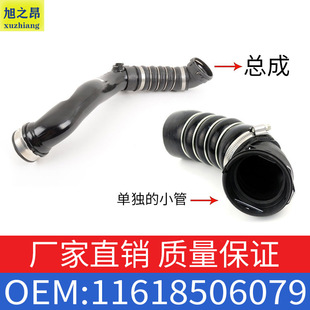 适用宝马X5X6E70E71充气管涡轮增压进气管橡胶进气管 11618506079-阿里巴巴