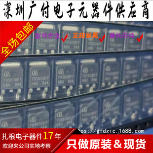 批发零售原厂IPD70R600P7S场效应管700V20原装现货价格好-阿里巴巴