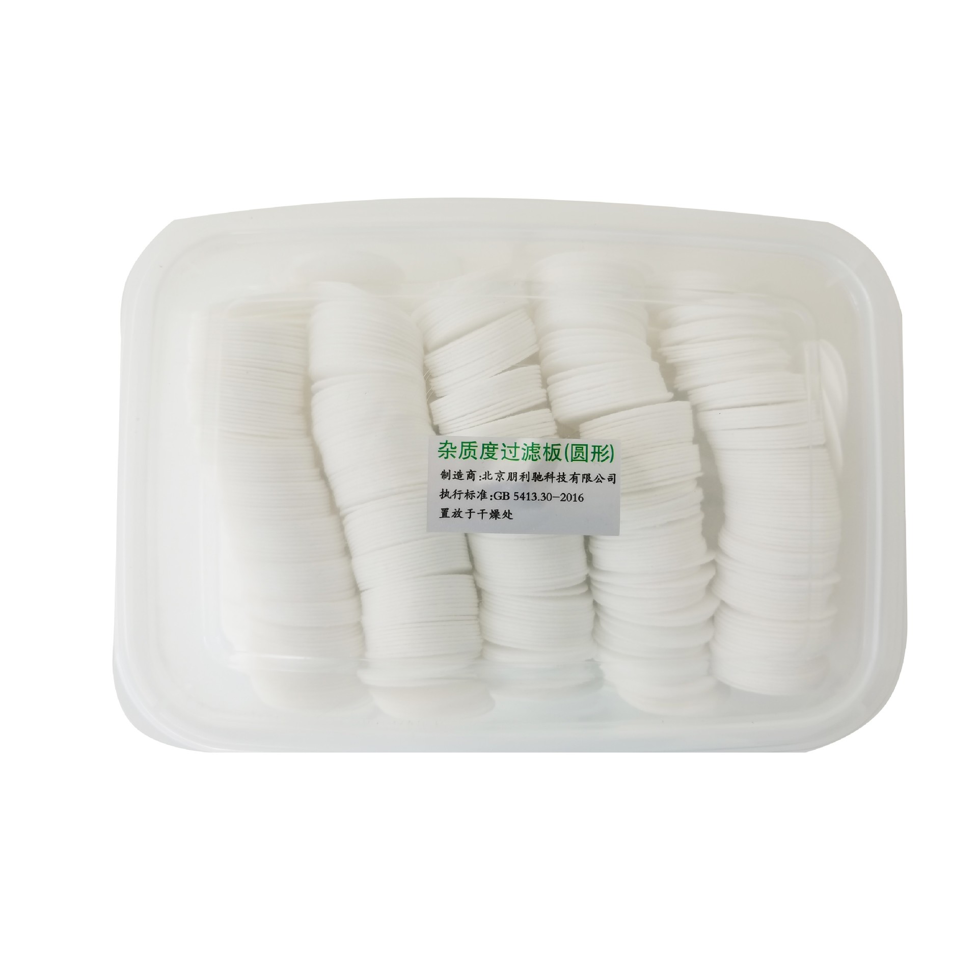 乳品中杂质度参考标准板对照板GB5413.30-2016新国标乳品杂质度-阿里巴巴