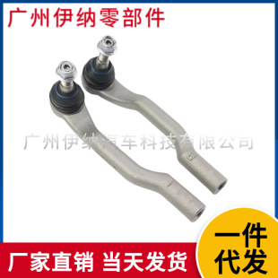 4633304701 4633304801 LR横拉杆外球头适用于奔驰W463 大G-阿里巴巴