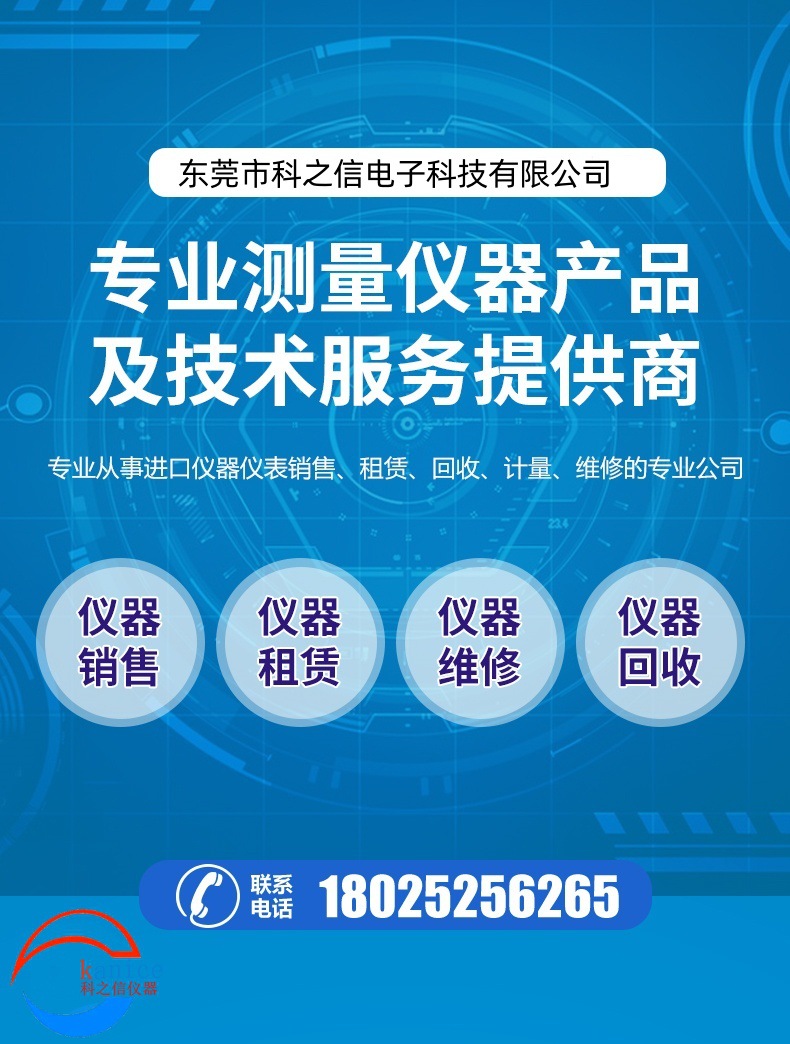 收购供应Agilent/安捷伦 346A 346B 346C噪声源-阿里巴巴