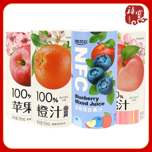 清仓橙宝果汁195ml橙汁桃汁苹果汁饮品纸盒装NFC蓝莓混合果汁饮料-阿里巴巴