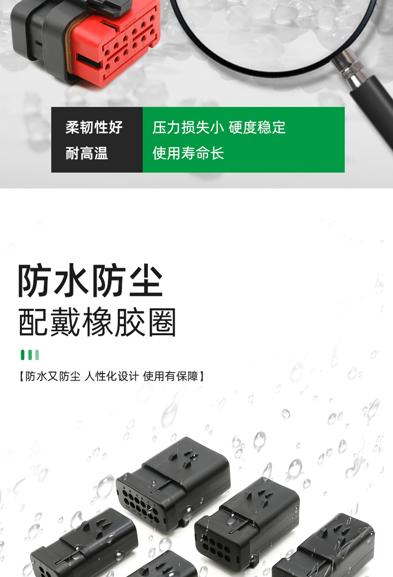 776437-1 TE型连接器挖掘机接插件传感器1.5线束防水插头端子护套-阿里巴巴