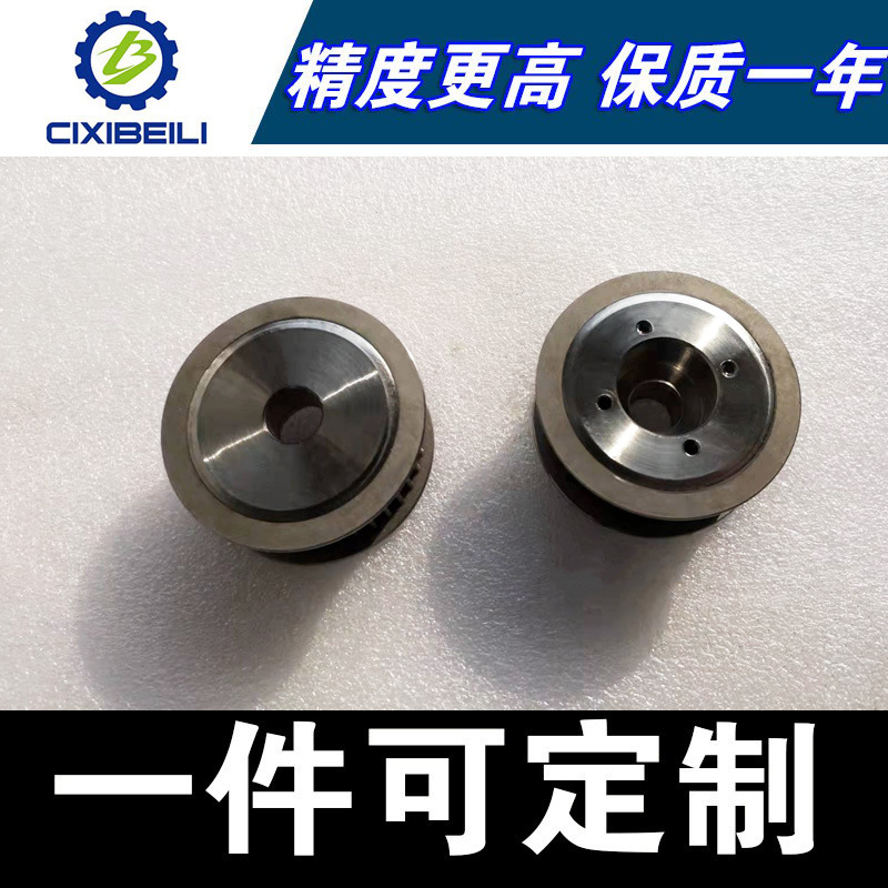 盘涨紧轮-盘涨紧轮批发、促销价格、产地货源 - 阿里巴巴