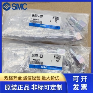 SMC内螺纹接头KK130P-01F/02F/03F/04F KK130P-N01/N02/N03F/N04F-阿里巴巴