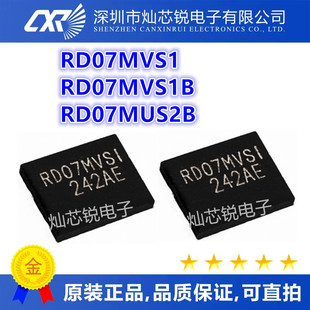 RD07MVS1 RD07MVS1B RD07MUS2B RD07MVS1B-T112 QFN 全新原装-阿里巴巴