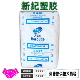 供应LLDPE 北欧化工 FB2230 博禄 FB2310 FB8230 FT6230 FK1820-阿里巴巴