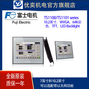 HAKKO白光触摸屏V710C/V708CD/V710CD-038/V710SD/V712ISD/V710T-阿里巴巴