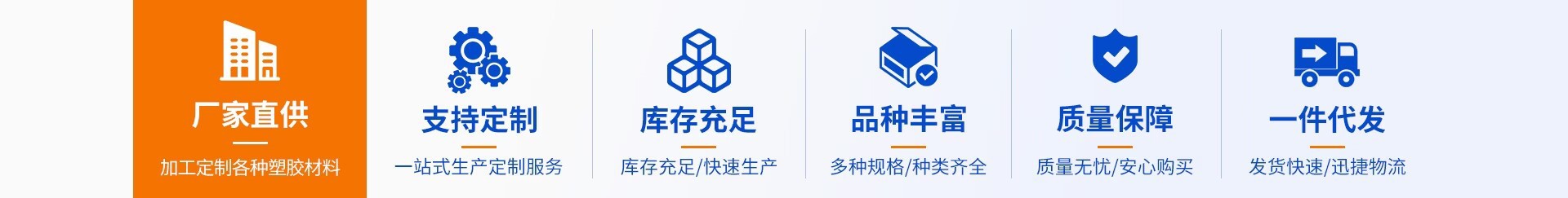 东莞市联嘉塑胶制品有限公司店铺推荐