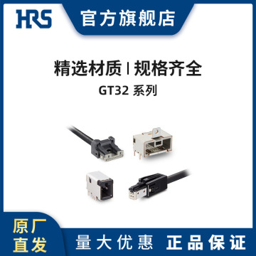 HRS GT32-10S-6CF 广濑 网络 高速通信车载 高速传输用屏蔽连接器-阿里巴巴