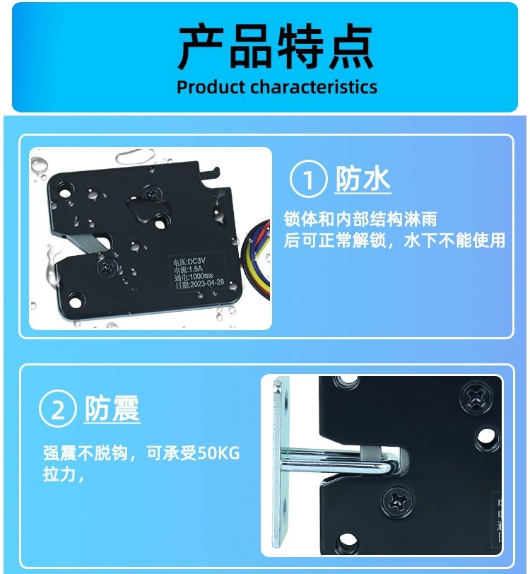 XG07E微型金属钛丝电控锁DC3V5V12V24V小型箱柜电子锁带信号反馈-阿里巴巴