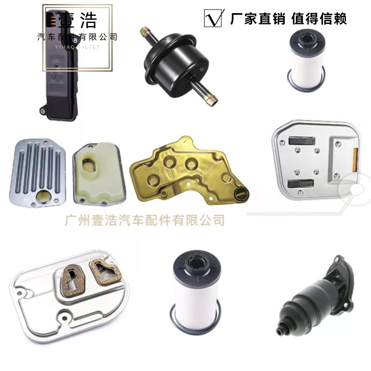 31728-29X0D 适用日产波箱滤清器-阿里巴巴