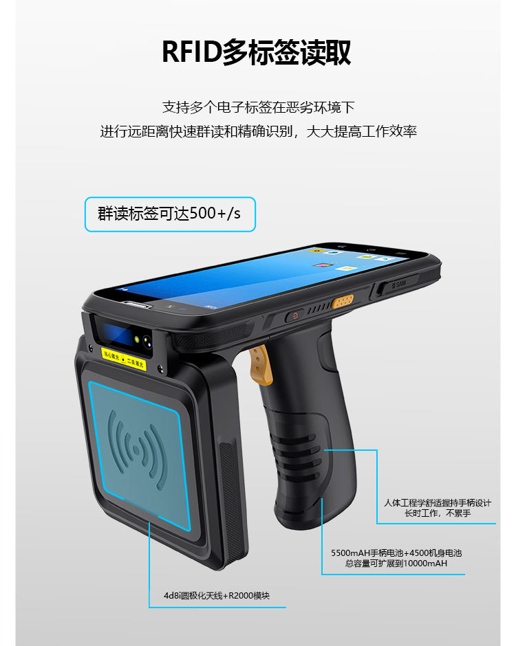 带手柄便携标签群读扫码仓库出入库盘点进销存rfid超高频手持机-阿里巴巴