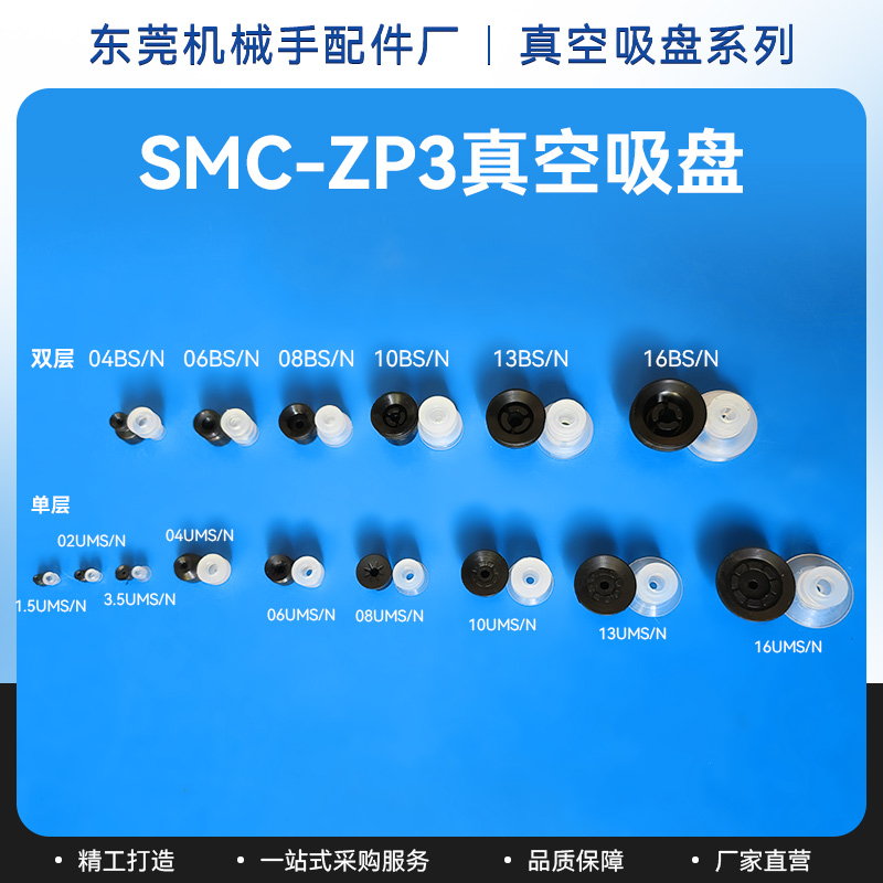 bs机械手-bs机械手批发、促销价格、产地货源 - 阿里巴巴