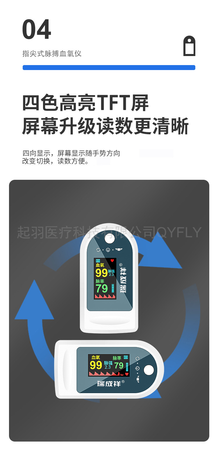 手指夹式脉搏血氧仪KH501 LK87 LK88 LK89 H6 A2 宝石款 TFT LED-阿里巴巴