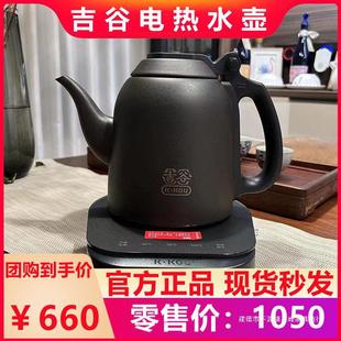 吉谷TB005B智度全自动底部上水烧水壶泡茶智能恒温水壶家用-阿里巴巴