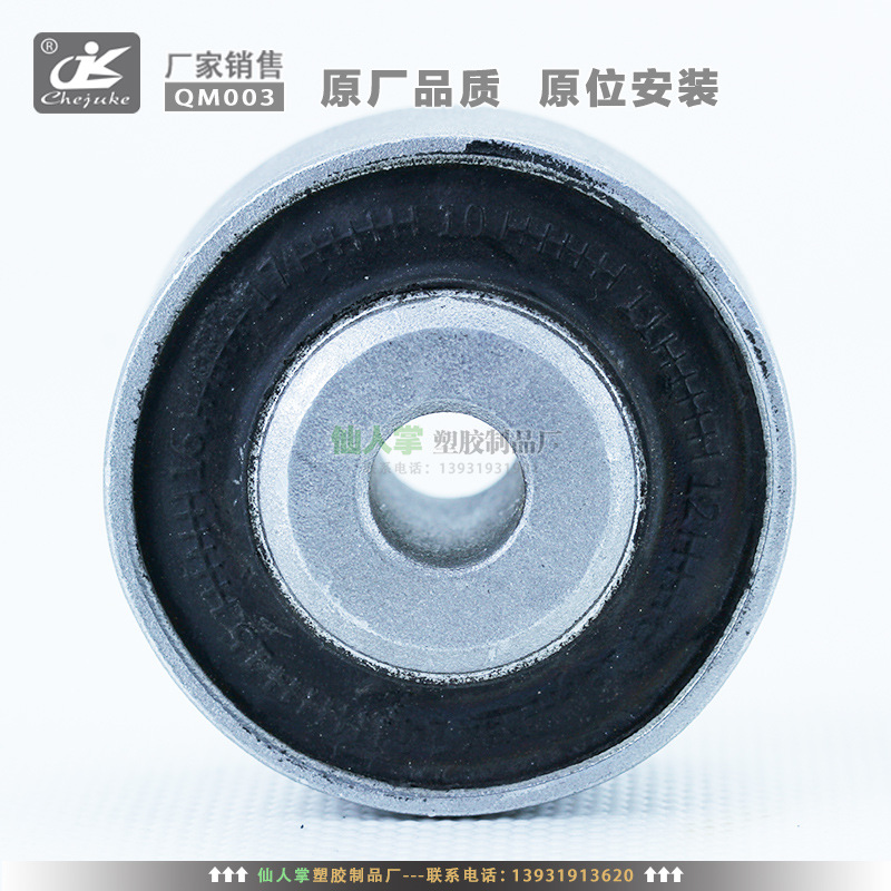 4G0407515 4H0407515B 8R0407515 8K0407515控制牵引臂衬套开口胶-阿里巴巴