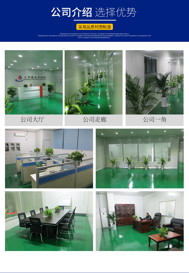 科络普Coroplast8375X布基胶带汽车线束胶带阻燃胶带PET胶带-阿里巴巴