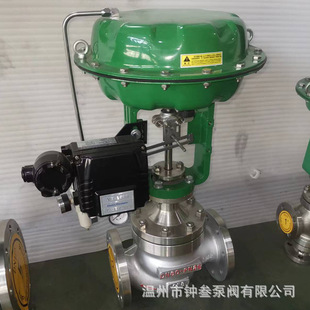 ZJHM-64C DN40 高压铸钢气动流量调节阀 ZJHM 套筒式气动调节阀-阿里巴巴