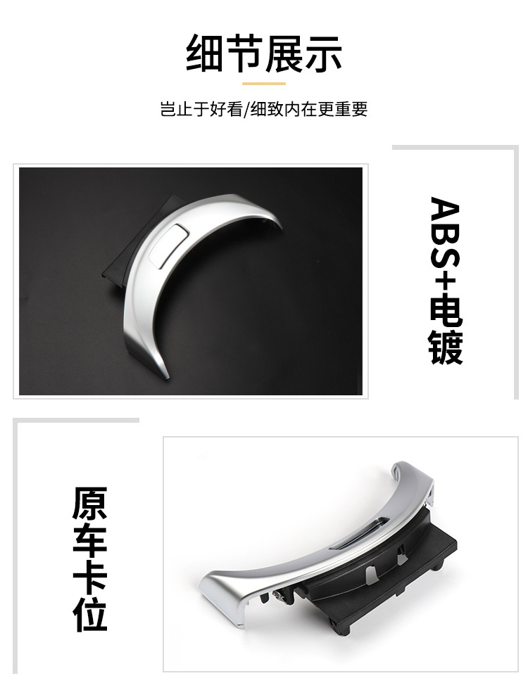 适用于奔驰C级W205扶手箱开关GLC级W253中央杂物箱开关2056803407-阿里巴巴